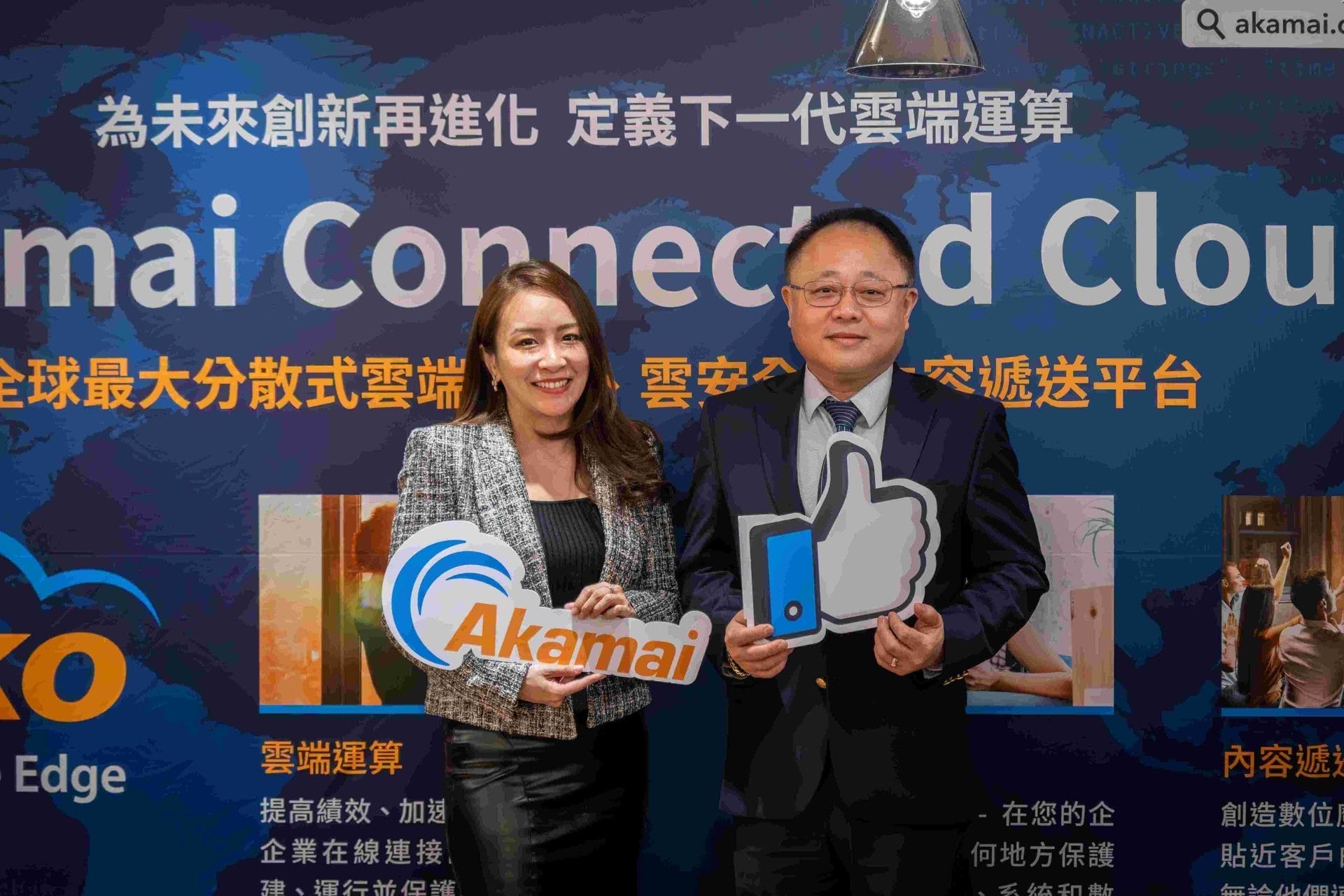 Akamai Connected Cloud打造分散式雲，開創連結新境界