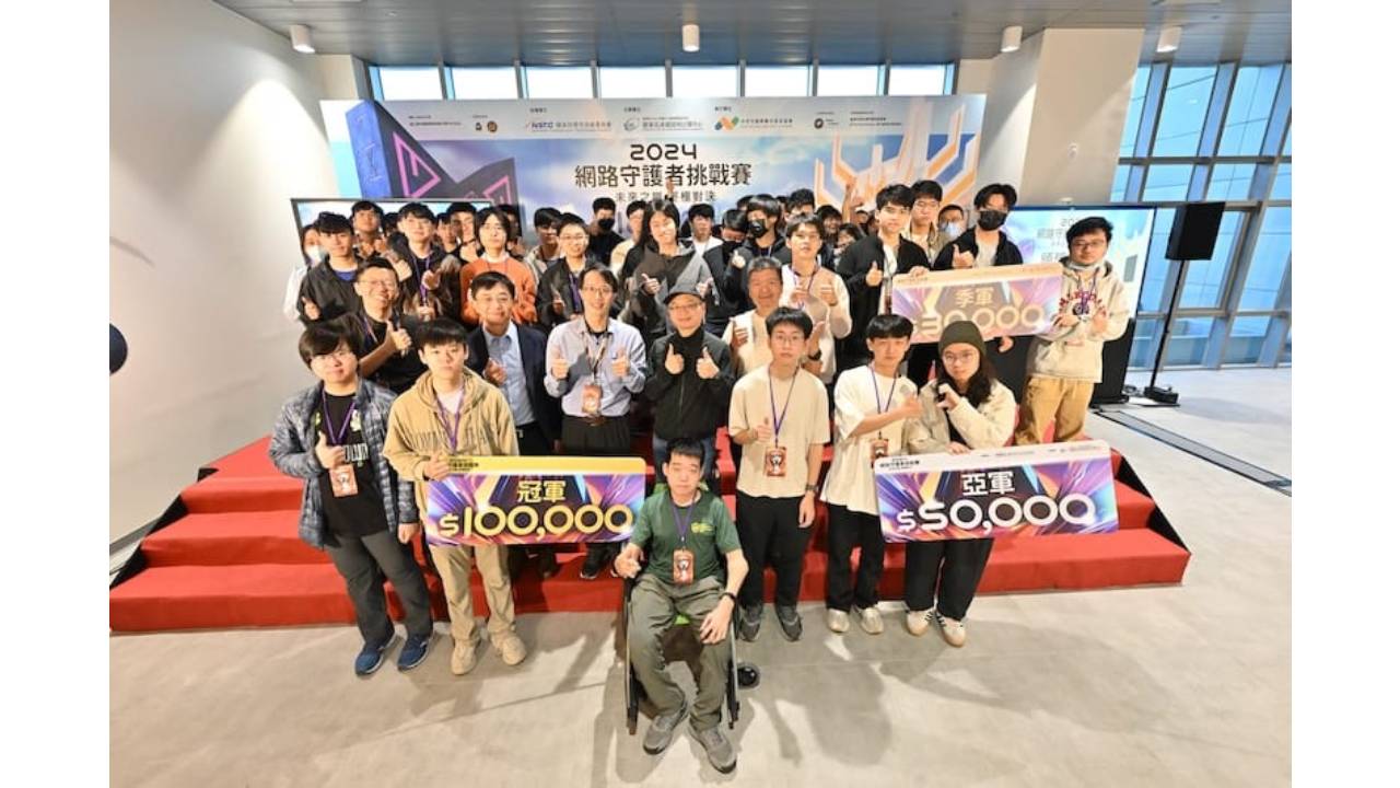 「2024 CGGC 網路守護者挑戰賽」決賽圓滿落幕，規模再創新高